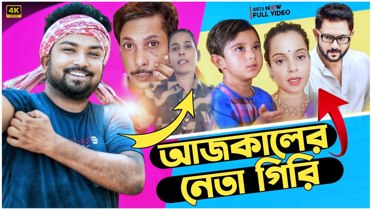 Tarkata tinku new video - YouTube