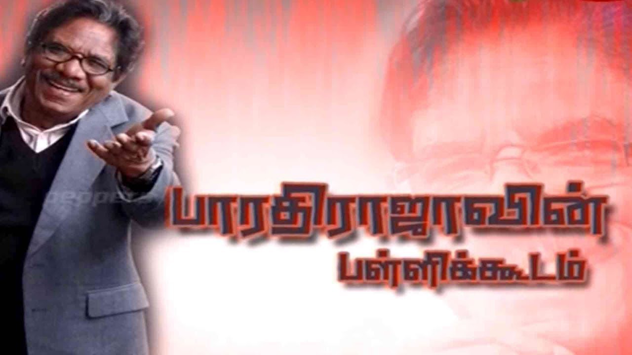 Deepavali Special Show | Director Bharathi Raja | 18 Oct 2017 - YouTube