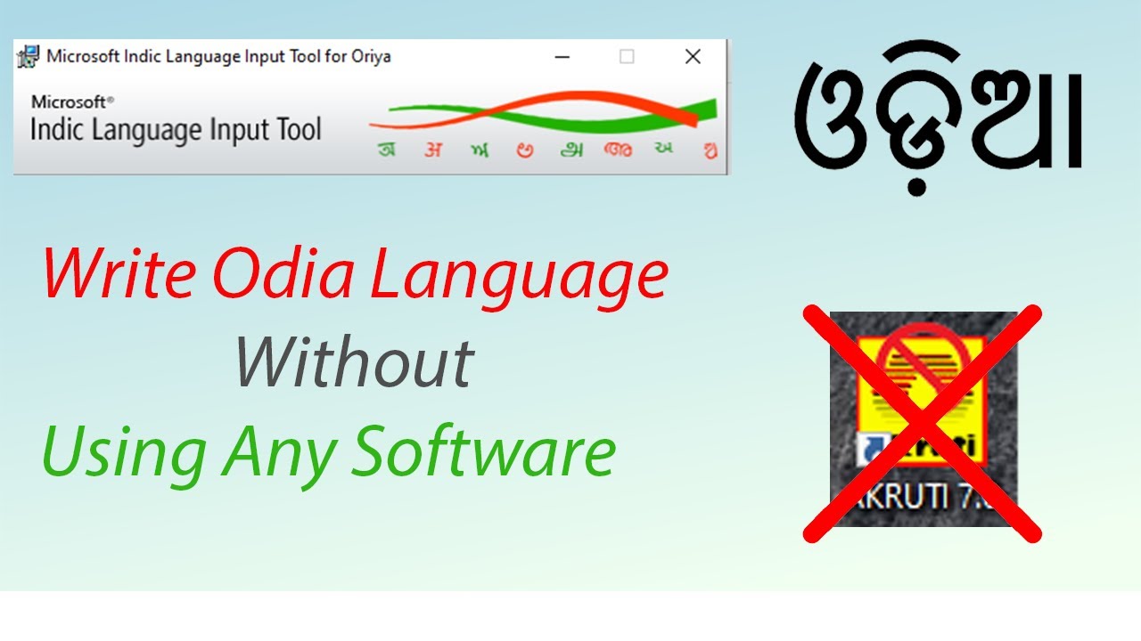 How to write Odia Language without using Akruti in Simplest or layman ...