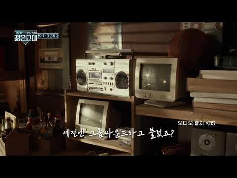 MBN 7080 그룹: 싸운드 오디션 참가자 대모집 - YouTube