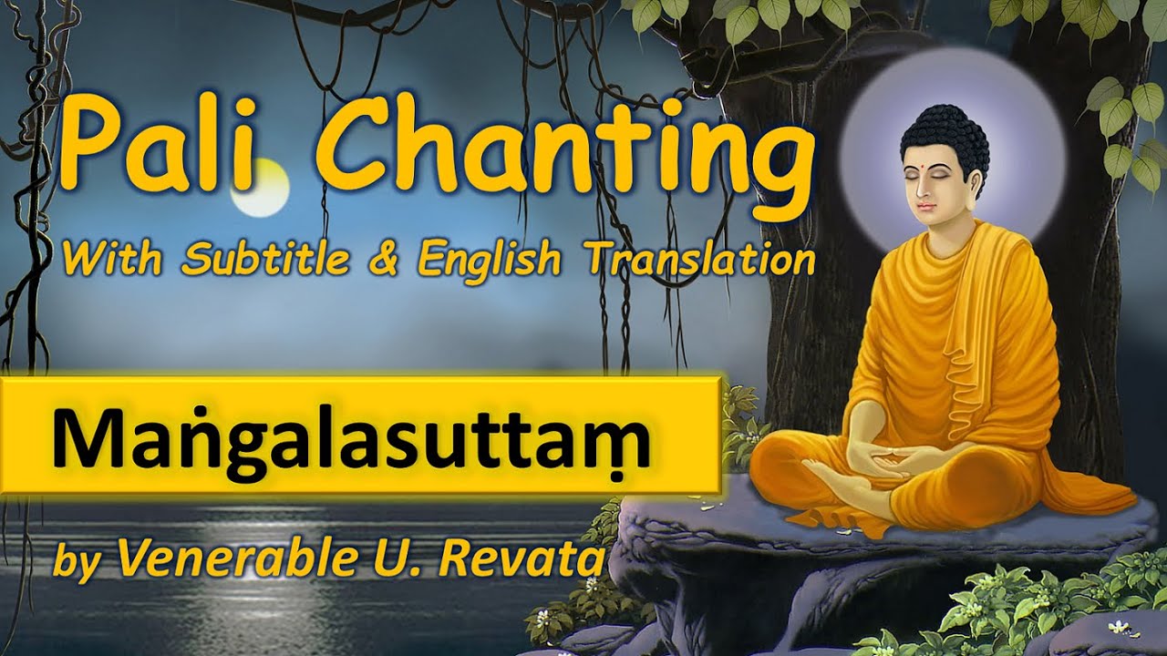 Maṅgalasuttaṃ Chanting in Standard Pali with Subtitle & English ...