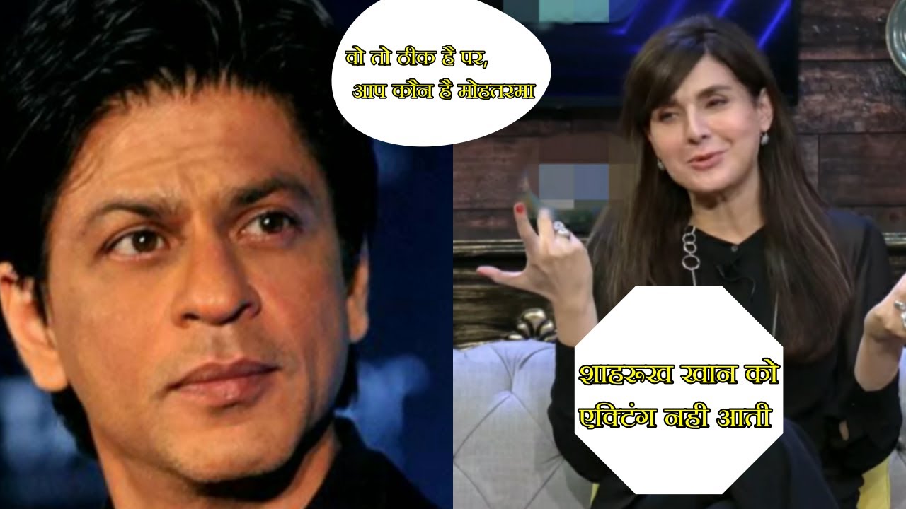 Pak Actress Mahnoor Baloch gets trolled for calling SRK an “Unskilled ...