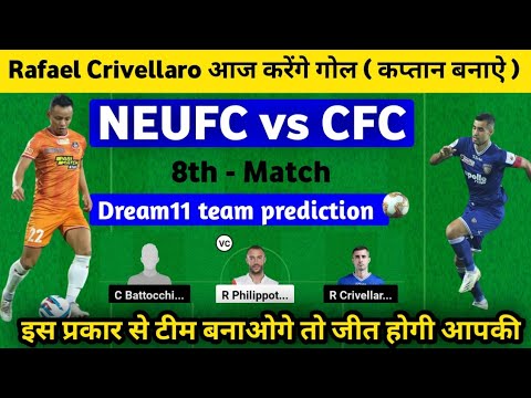 NEUFC vs CFC Dream11 Prediction | NEUFC vs CFC football team | here ISL ...