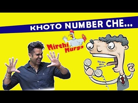 |RJ KUNAL || MIRCHI MURGA ||KHOTO NUMBER CHE!! | - YouTube