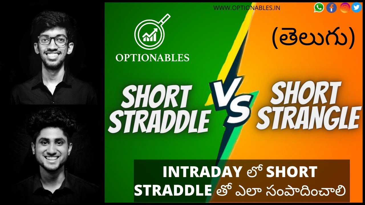 Short Straddle VS Short Strangle | Profitable Intraday Strategy ...