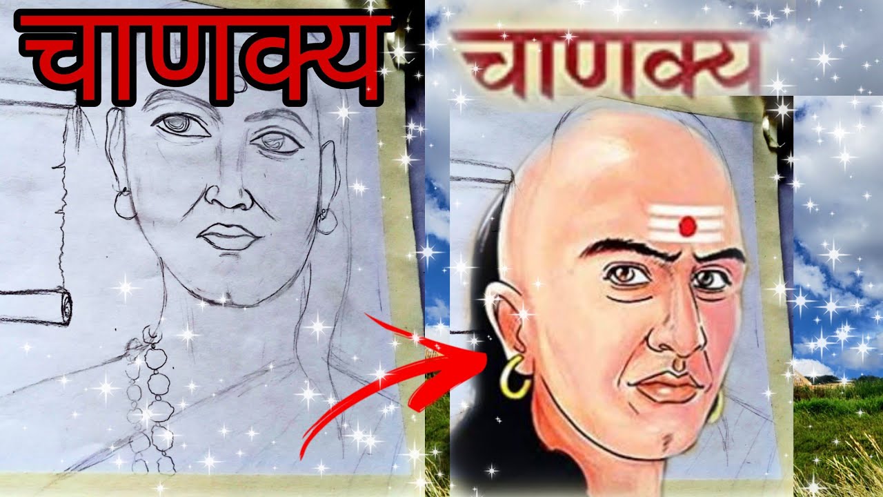 chanakya portrait 🖋️🖋️ chanakya niti 🖋️🖋️🖋️ portrait by princi 😊😊😊 ...