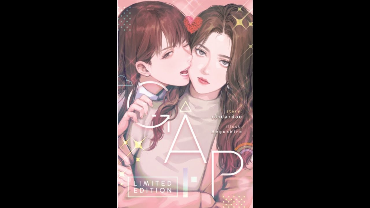 GAP - The series - PRIMEROS CAPITULOS - CAP4 VIDEO LARGO - YouTube