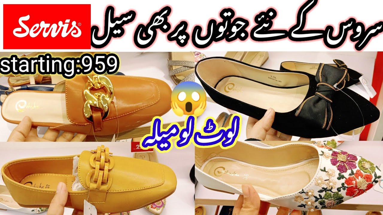 Servis shoes sale 2023||starting 959 only||18 August 2023 - YouTube