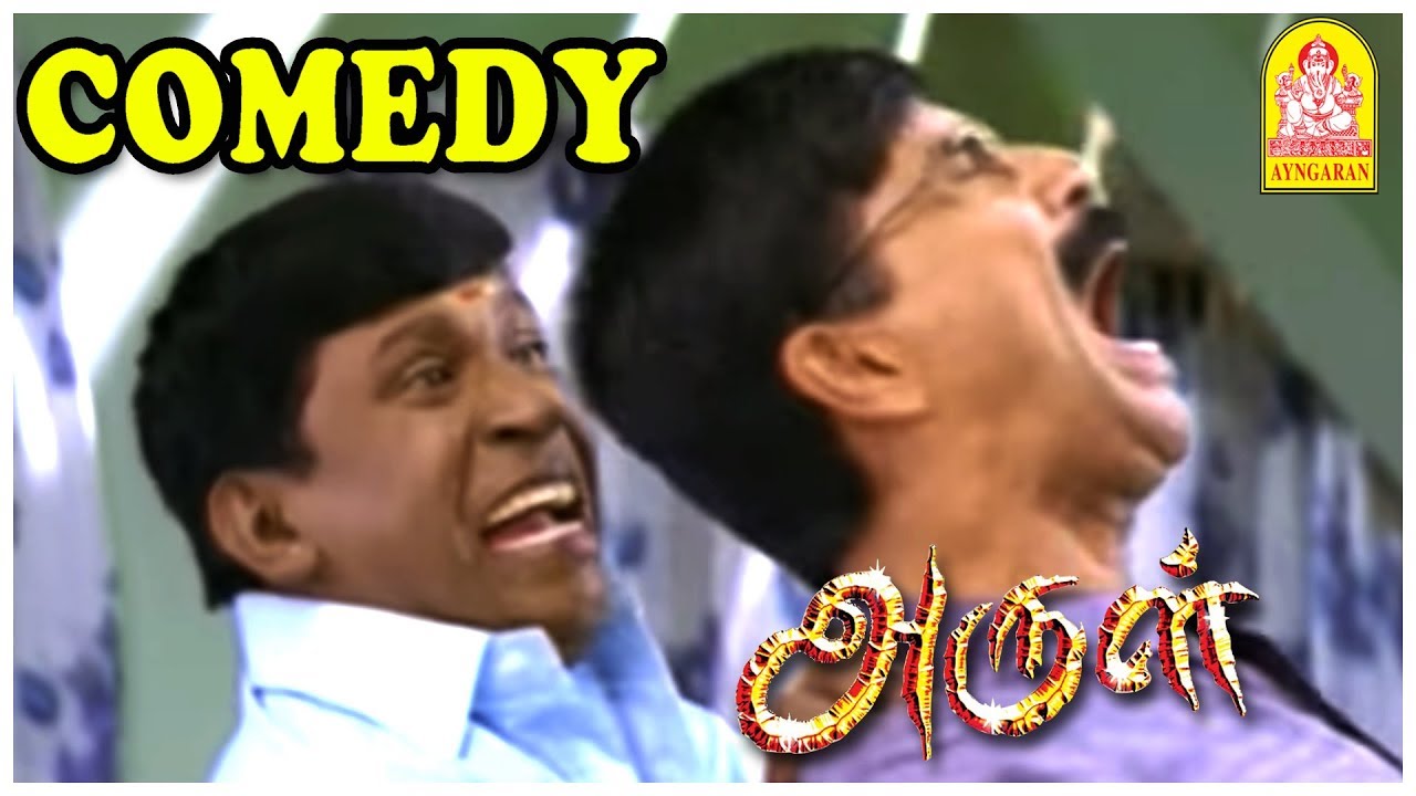 Arul | Arul Comedy scenes | Arul Movie Comedy scenes | Vadivelu ...