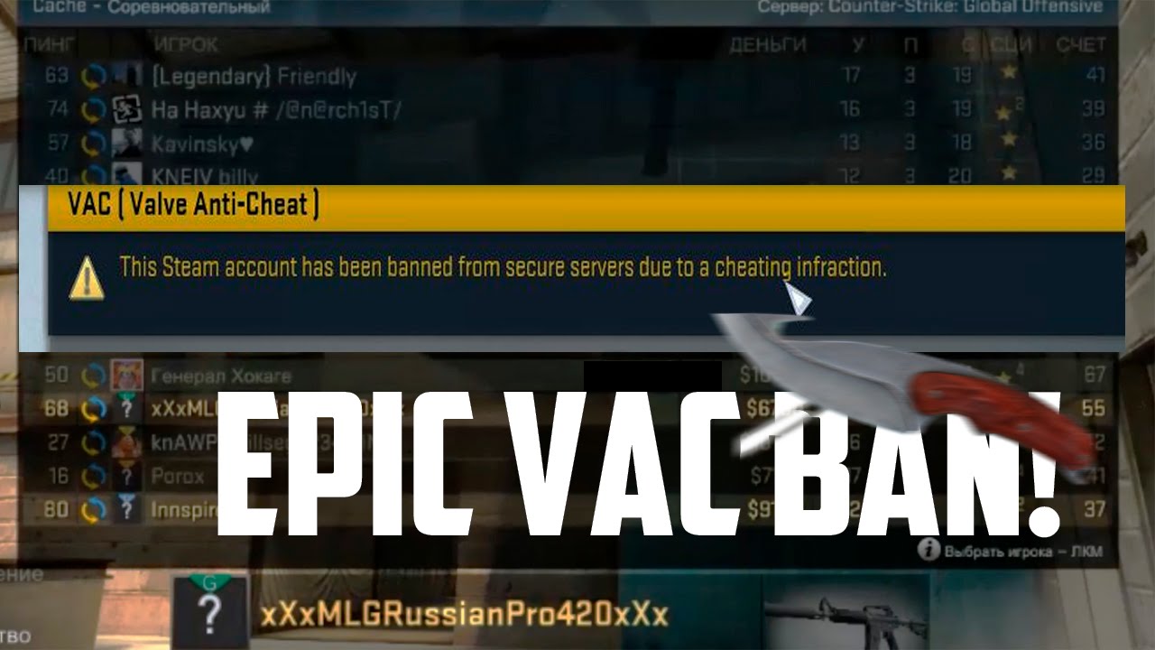 EPIC VAC BAN! - YouTube