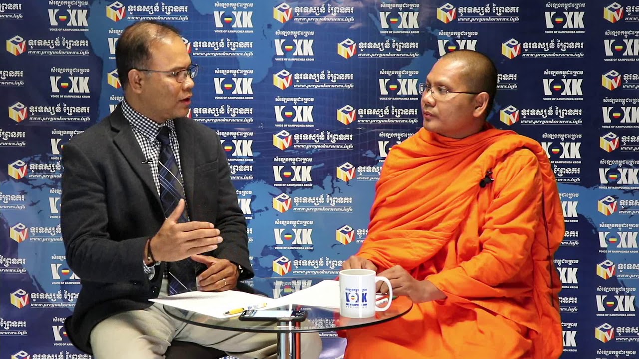 វេទិកាសាធារណៈរបស់ KKF នៅអូស្ត្រលី - YouTube