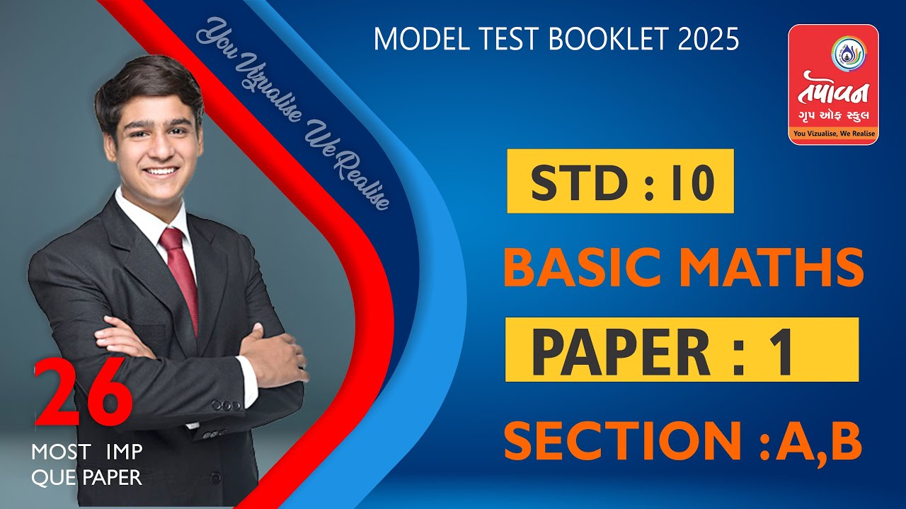 BASIC MATHS PAPER-1 / SEC-A & B - YouTube