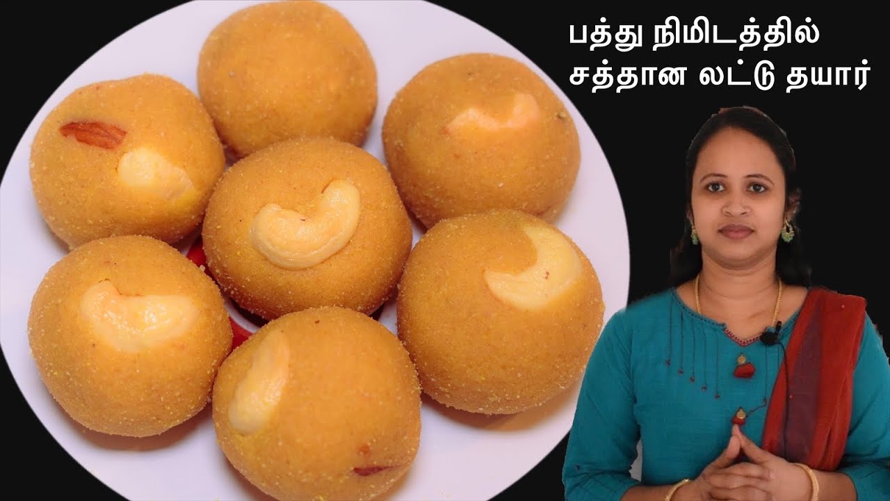 மக்கா சோளம் லட்டு | Healthy Ladoo recipe | Corn Meal Laddu recipe with ...