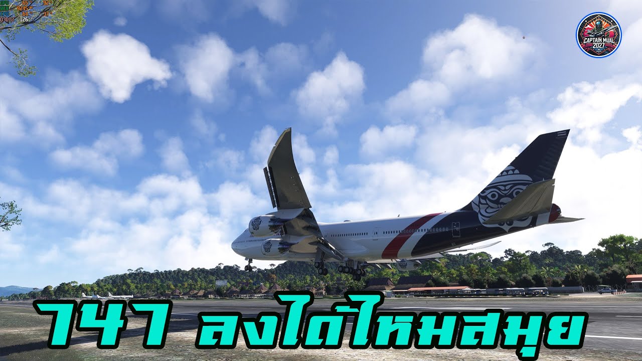 Boing 747 จะลงที่สมุยได้ไหม Can B748 takeoff & landing on short runways ...