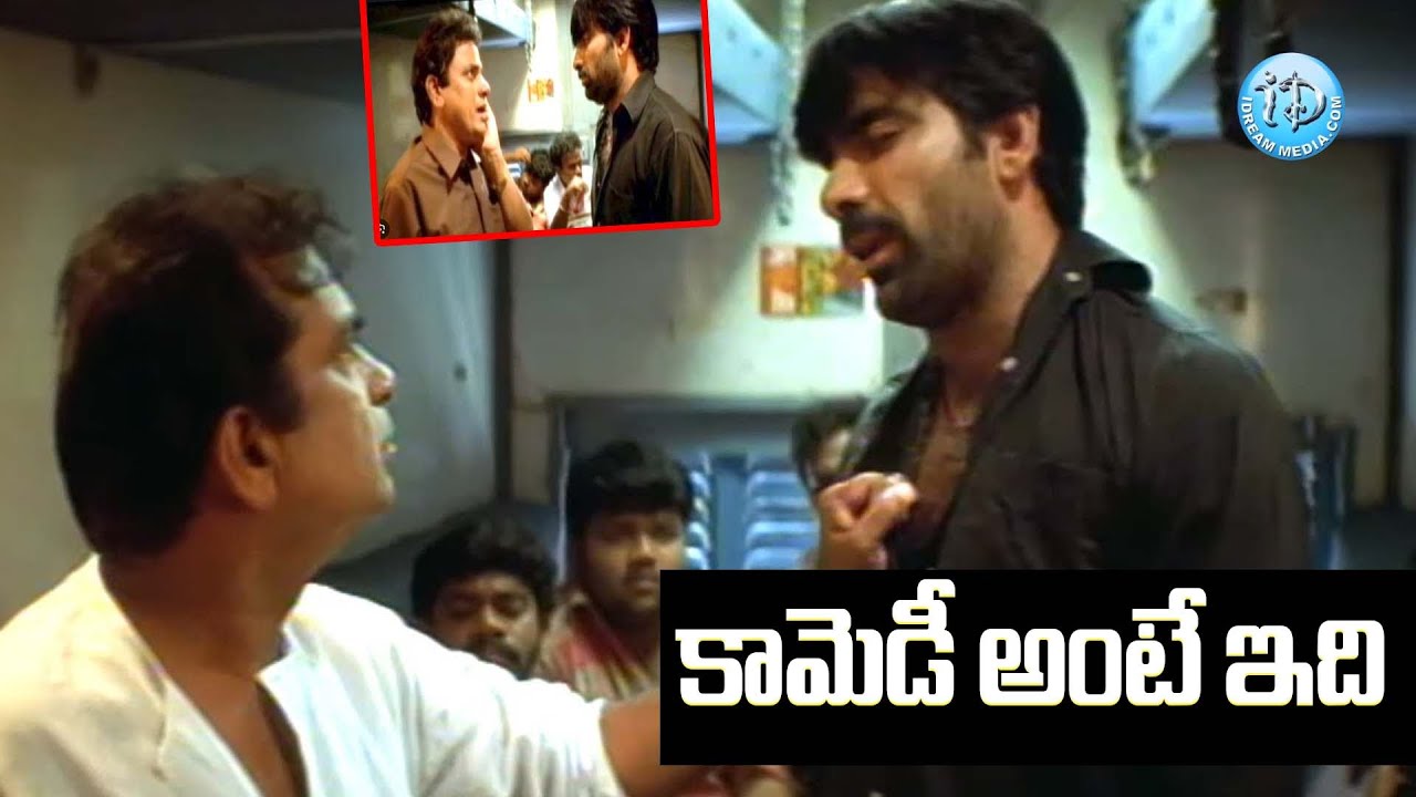 Venky Movie Emotional Scene | Venky Movie | Ravi Teja Movie Scene ...