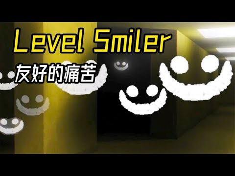 Level Smiler 友好的痛苦 - YouTube