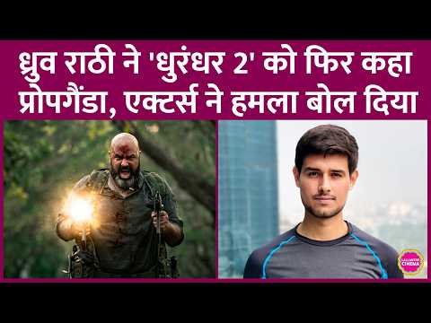Dhruv Rathee ने Ranveer Singh की Dhurandhar 2 को Propaganda कहा, Naveen Kaushik ने लाइन हाज़िर किया
