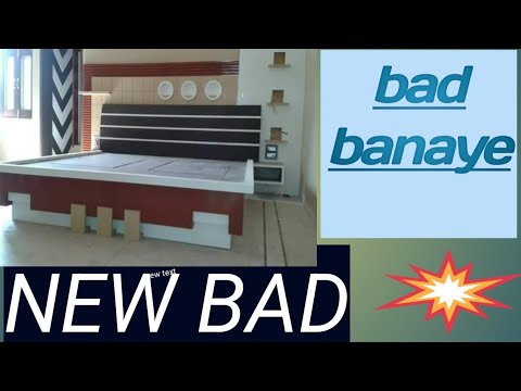 dabal bed design|bad size 6'×9'foot|bed banane ka aasan tarika| dabal ...
