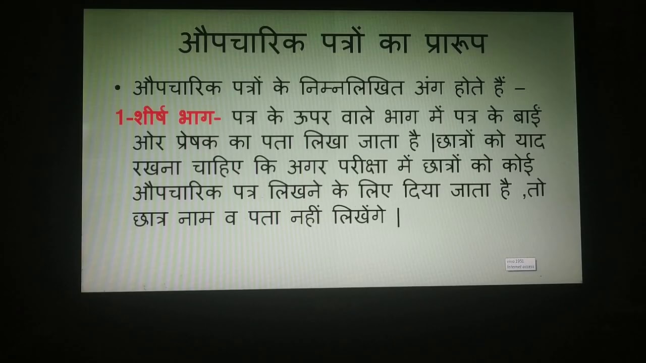 Class 9 Hindi Day 43 Lecture 1 Letter Writing H W Solution class-9-hindi-day-43-lecture-1-letter-writing-h-w-solution