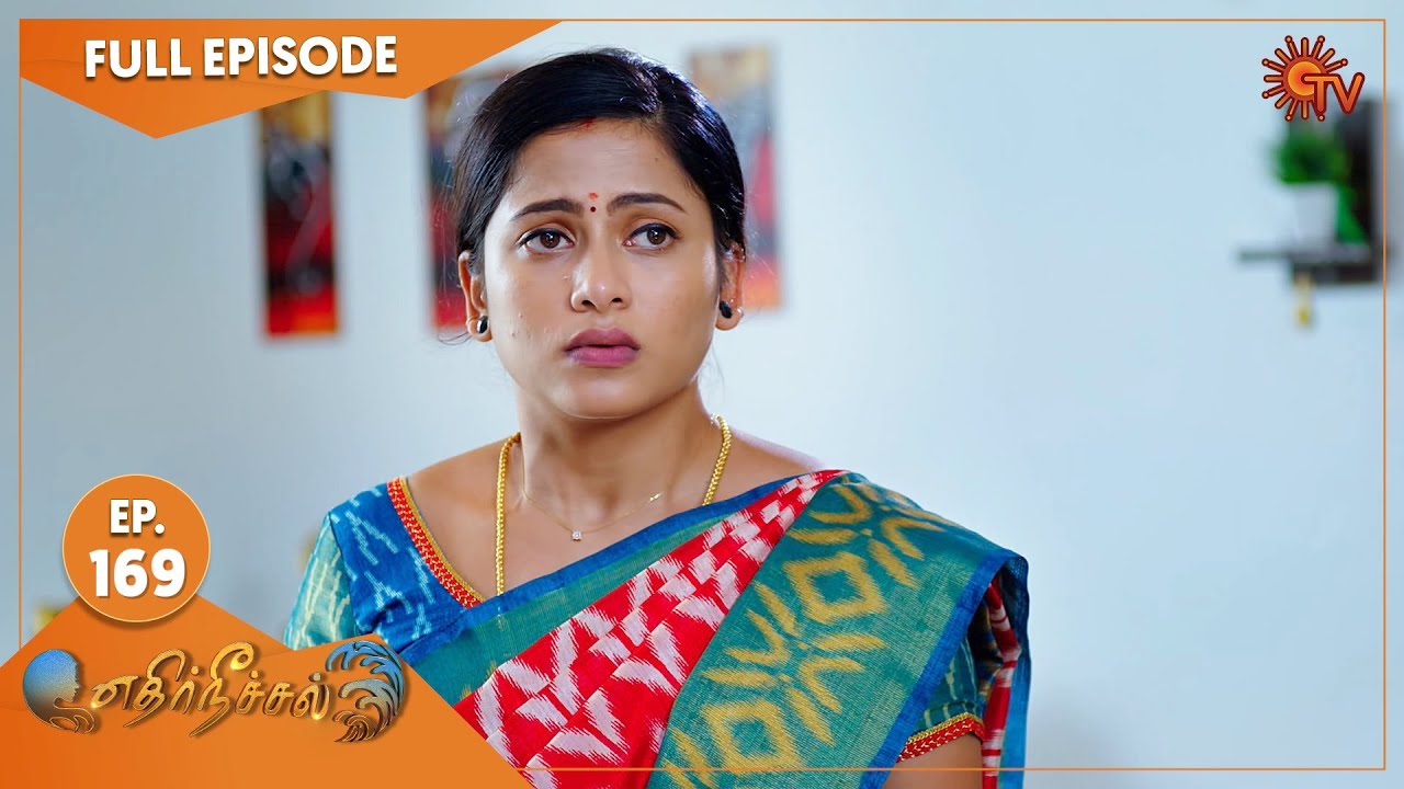 Ethirneechal - Ep 169 | 20 August 2022 | Tamil Serial | Sun TV - YouTube