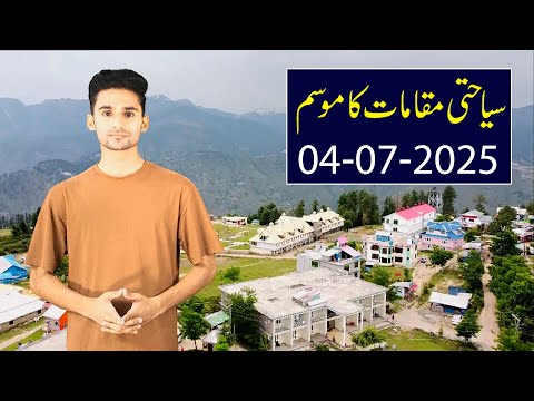 Pakistan Meteorological Department