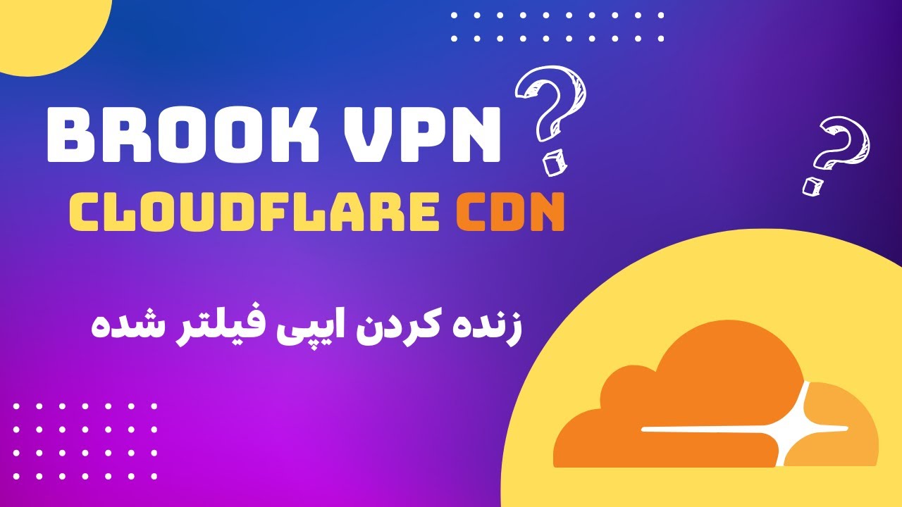 آموزش ساخت brook vpn با ایپی فیلتر شده و کلودفلر - YouTube