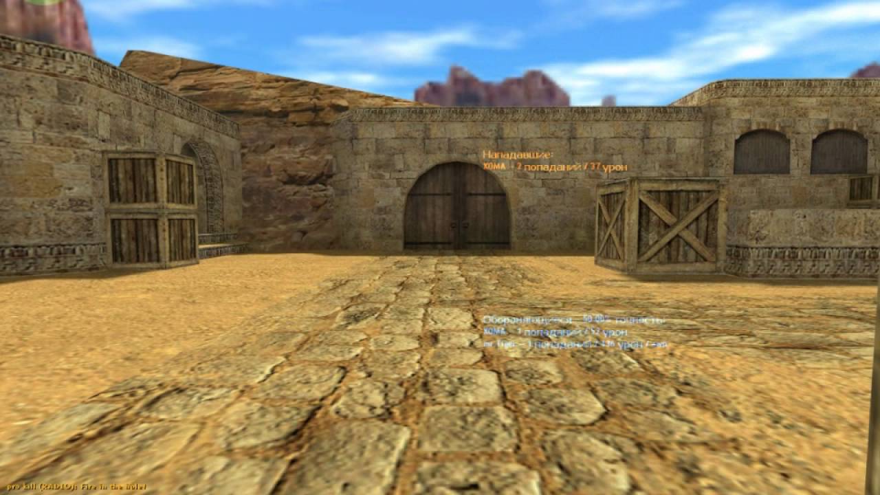 Counter Strike 1.6 permanent ban - YouTube