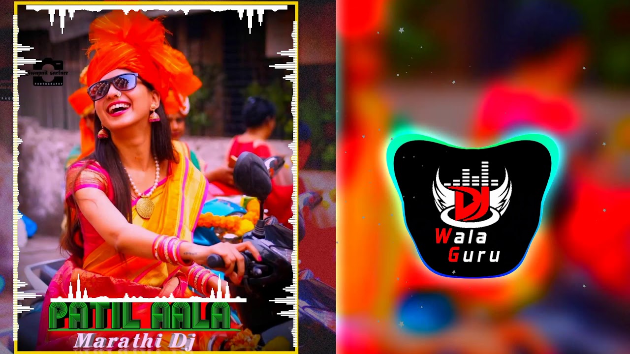 Patil Ala Dj // Marathi Song // EDM MIX // Dance Music mix Dj Remix ...