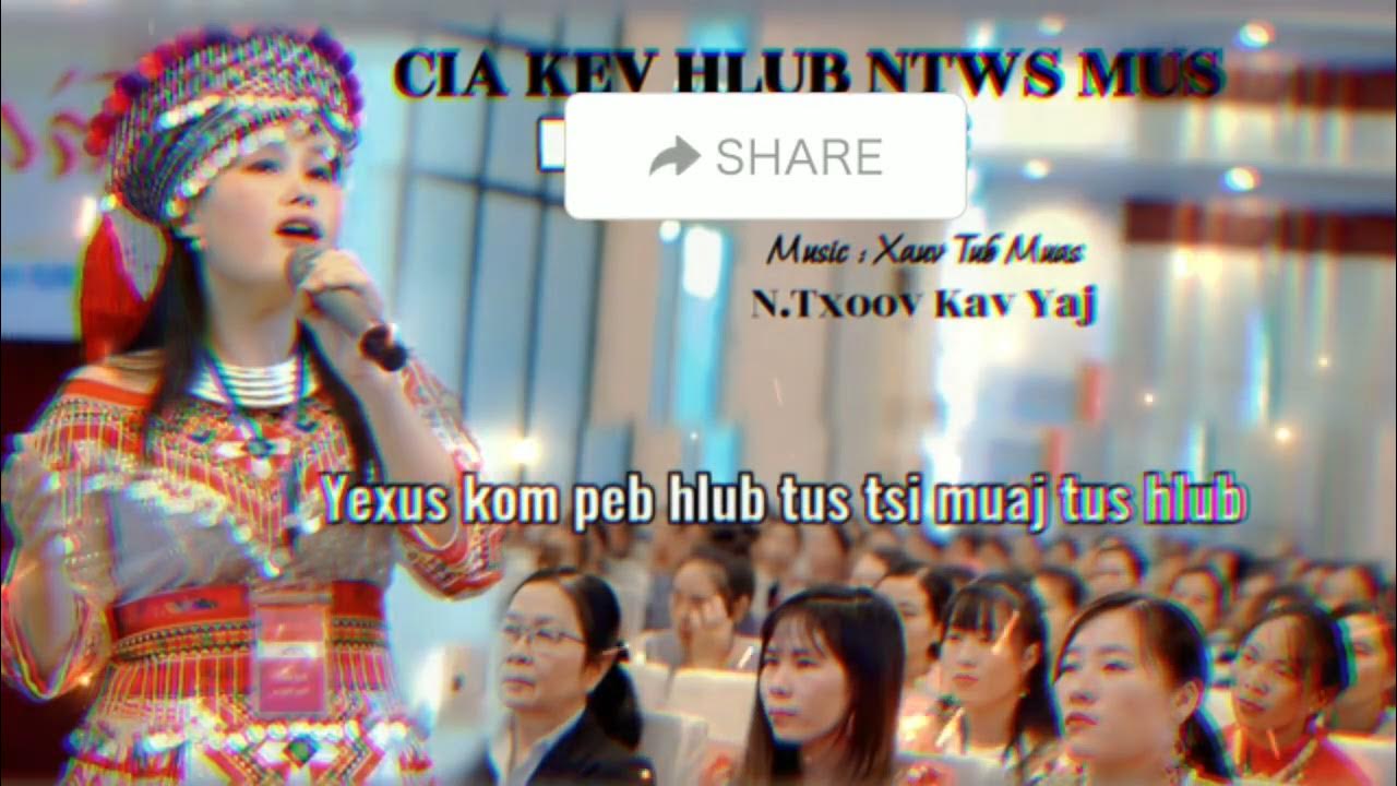nkauj ntseeg _ cia kev hlub ntws mus - YouTube