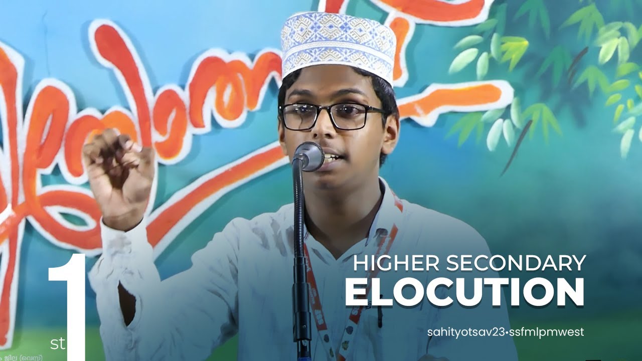 Higher Secondary Elocution First | Sahithyotsav23 | Malappuram West ...