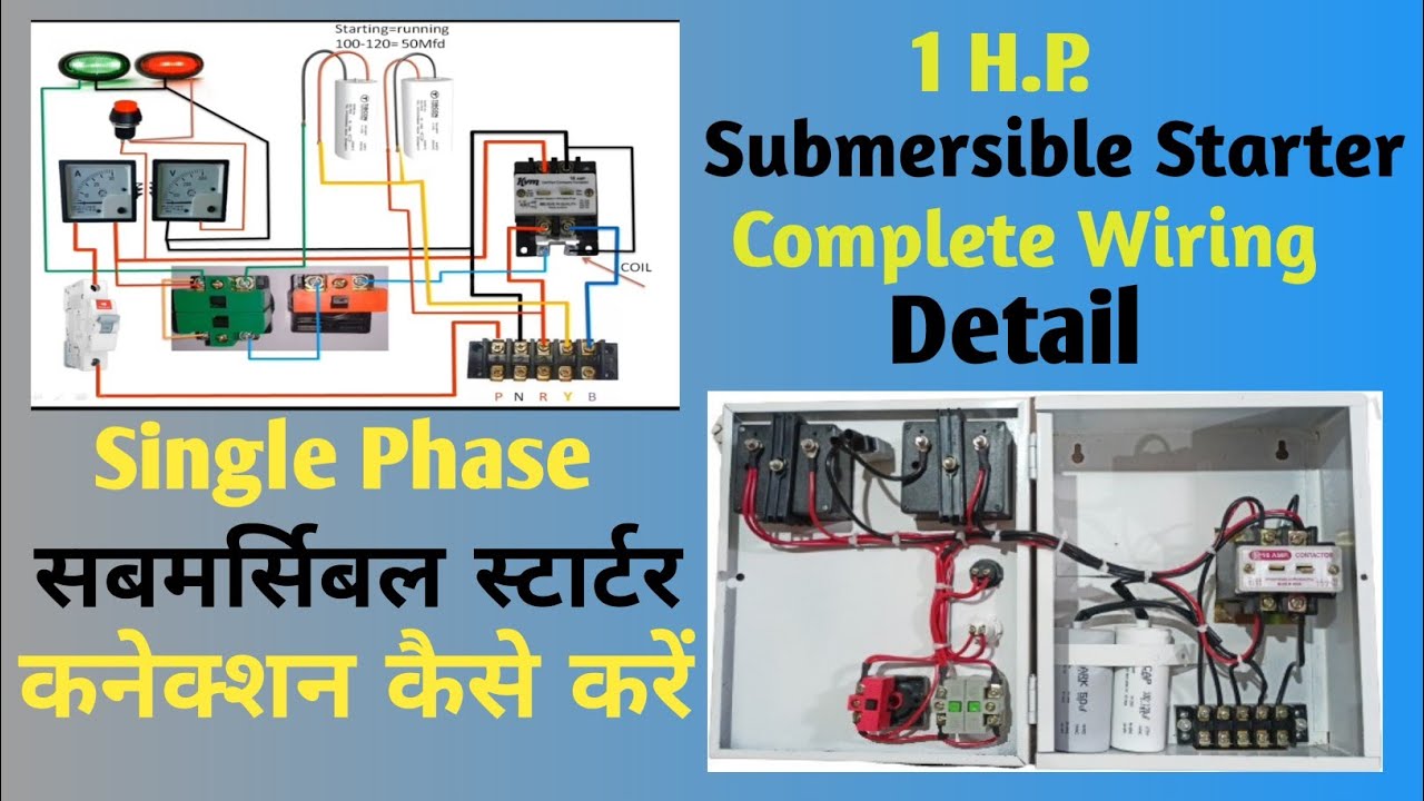 Submersible Starter Connection | Submersible motor panel Full Wiring ...