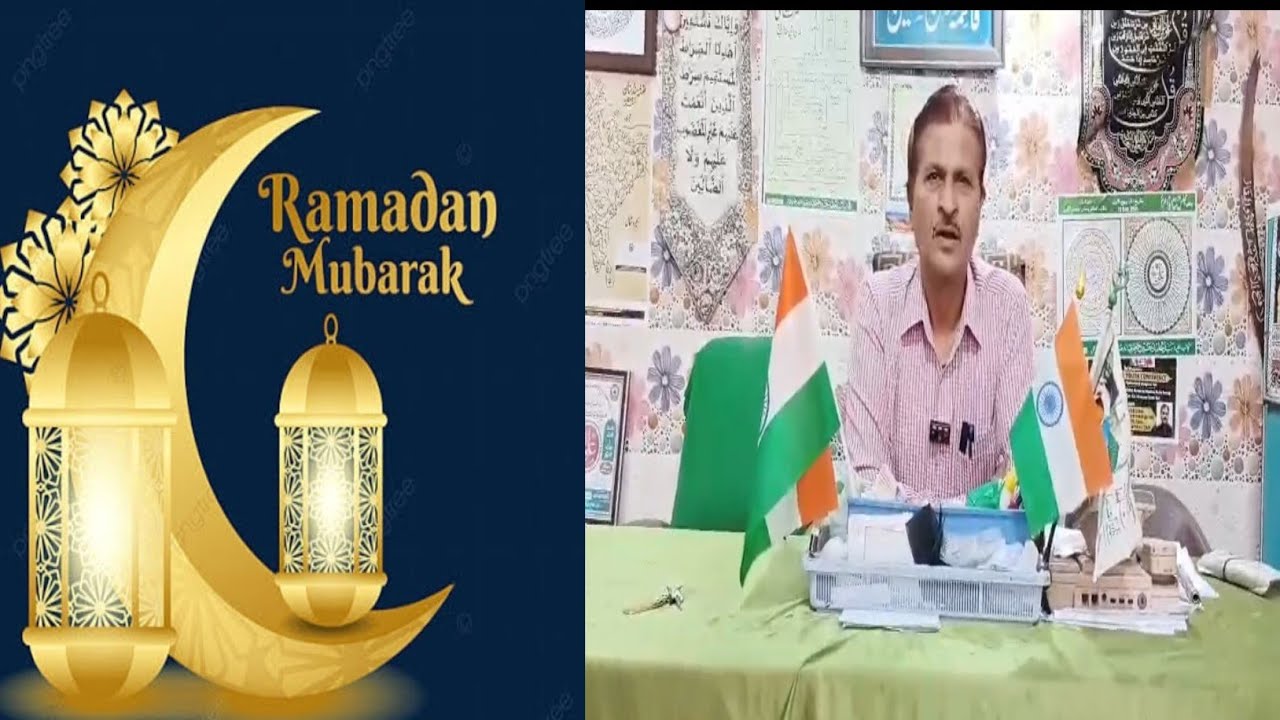 conference tamam musalmanon ko Ramzan Mubarak Syed Hamid Hussain Jafri ...