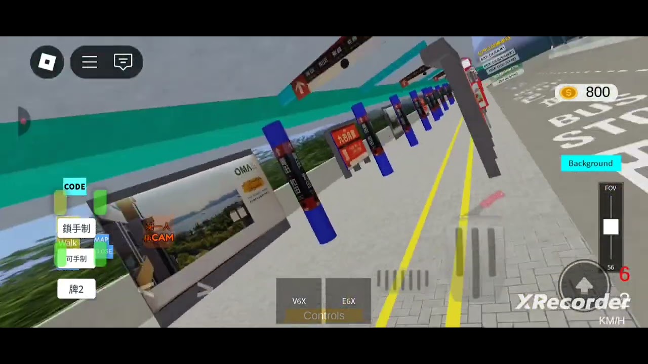 roblox年初一影片 263沙田站至屯門站 - YouTube