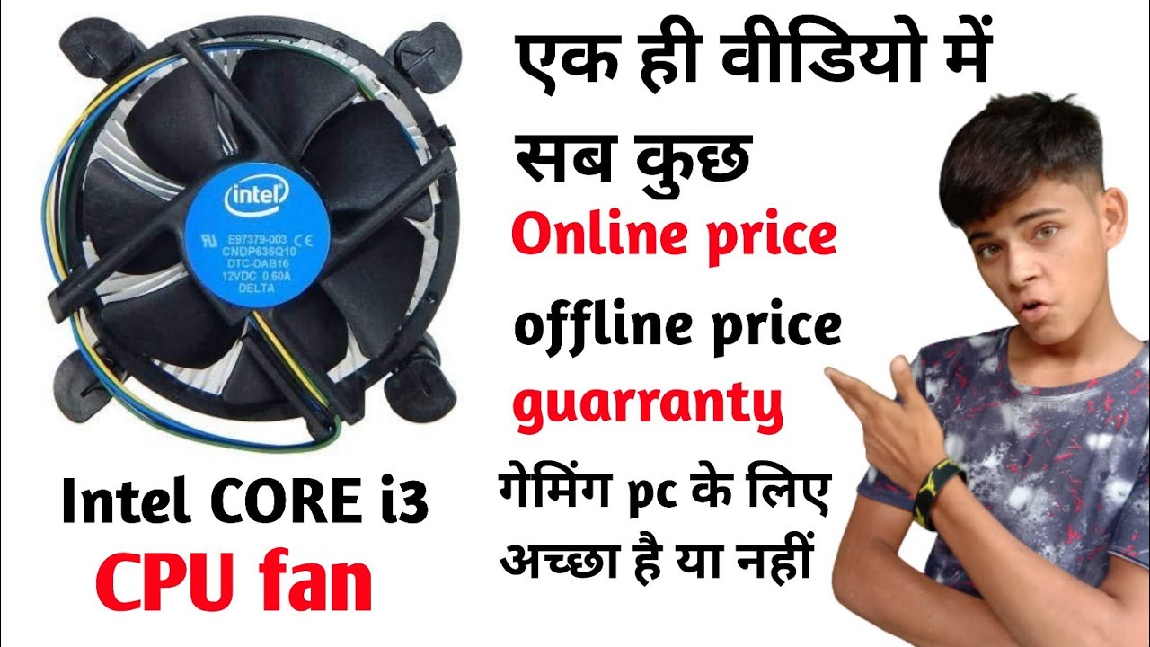Intel core i3 cpu cooler fan full details in this video 🔥 - YouTube
