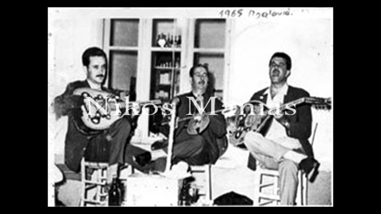 Νικος Μανιας - Διαβαζω μες τα ματια σου - YouTube