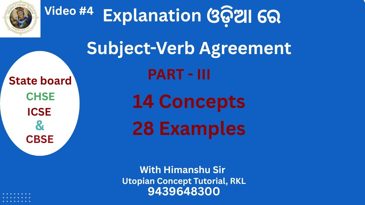 Subject-Verb Agreement Concepts ଓଡ଼ିଆ ରେ [Part-3] State Board, CHSE ...