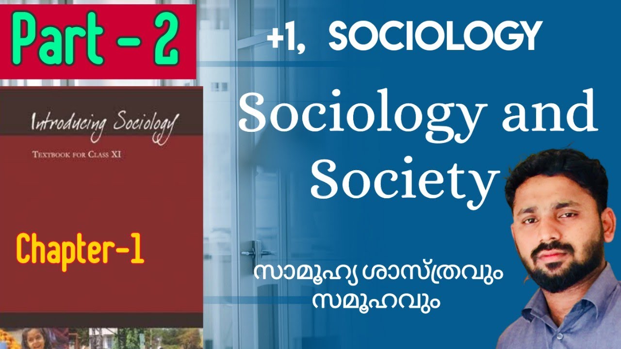 Plus one Sociology | Chapter 1 Sociology and Society | +1 Sociology ...
