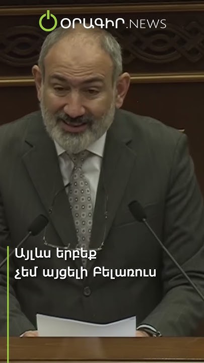 Այլևս երբեք չեմ այցելի Բելառուս Youtube