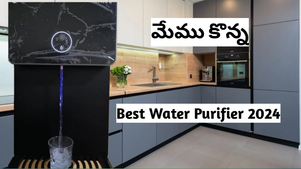 మేము కొన్న water purifier ఎందుకు అంత special ?? 🤷Best water Purifier ...