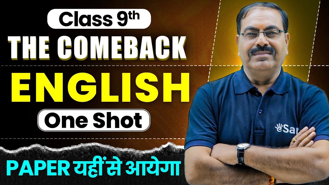 Class 9 FULL English in One Shot 🔥| Class 9th English | eSaral Class 9 ...