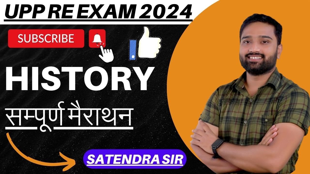 UP Police Constable 2024 Marathon | UP Police history | UP Police ...