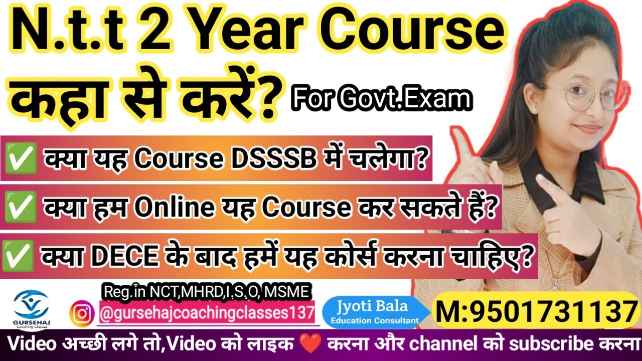 NTT 2 year Course कहा से करें?||Ntt Course||Gursehaj Coaching classes ...