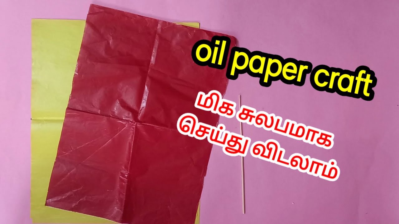 Oil paper craft /colour paper craft /srinidhikaivinai - YouTube