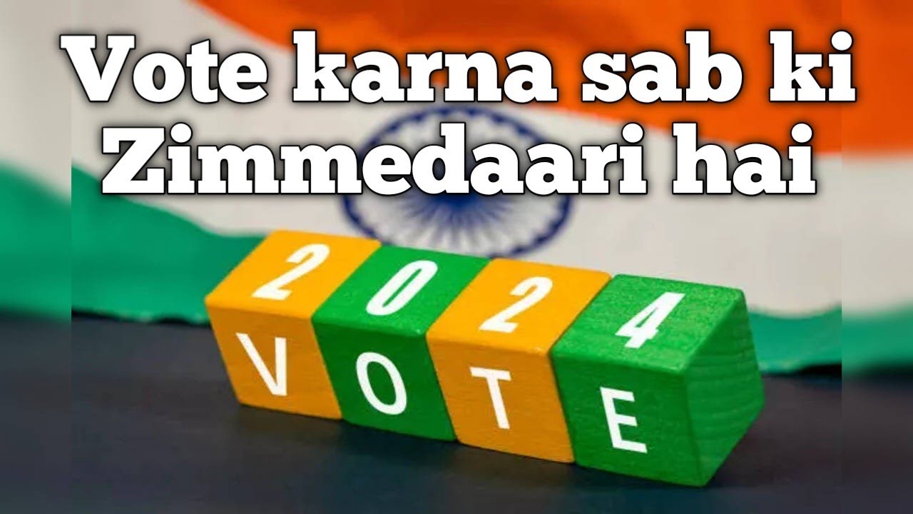 Vote karna sab ki Zimmedaari hai | India Election's 2024 | Manzar Raza ...