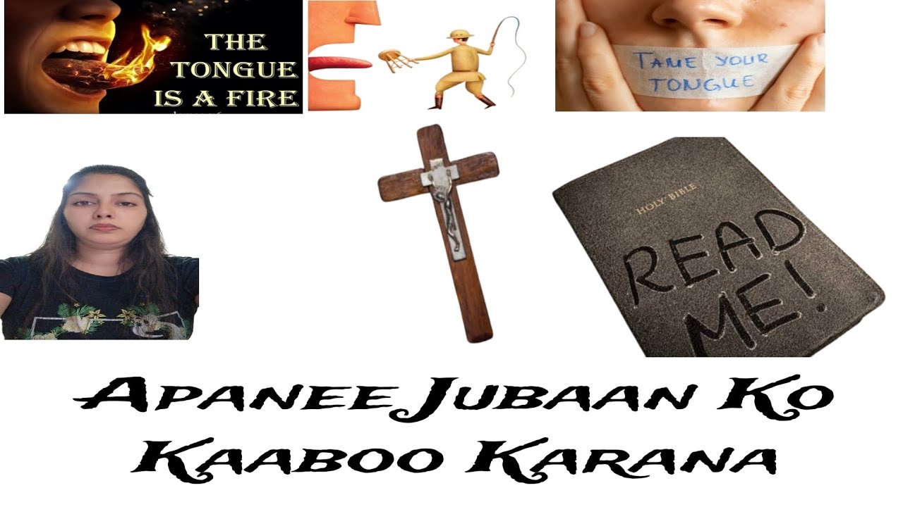 Bible Study 📖 Apanee Jubaan Ko Kaaboo Karana - YouTube