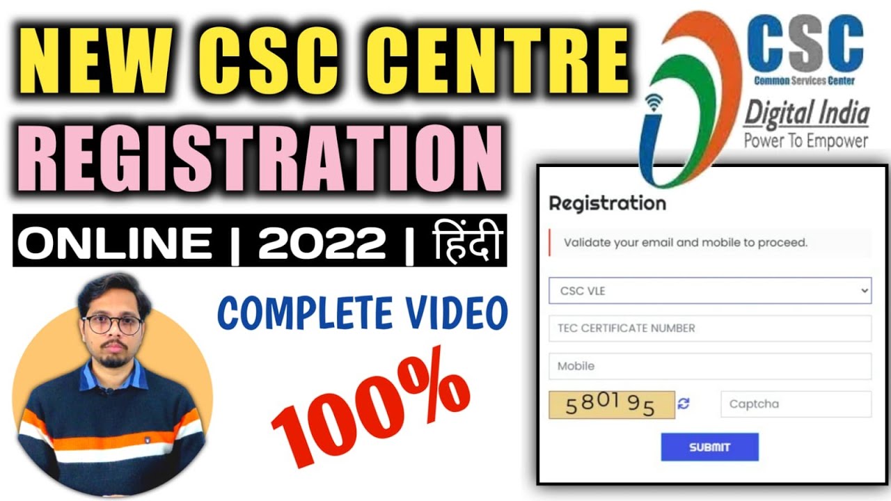 New CSC Registration 2022 | Full Process | Apply for new CSC ID | new ...