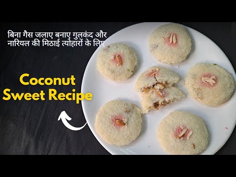 Gulkand Aur Nariyal Ki Mithai Recipe Bina Gas Jalaye | Coconut Sweet ...