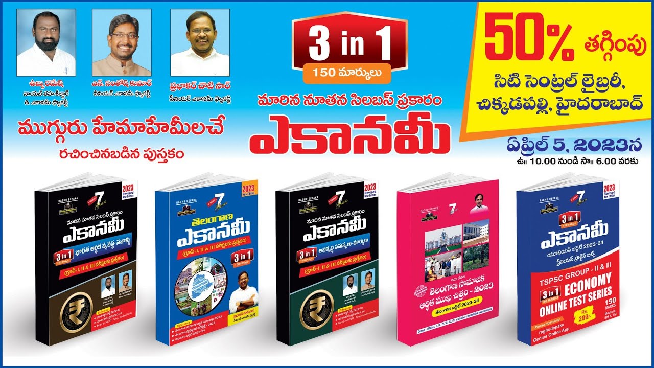 ALL BOOKS 50% OF AT CHIKKADAPALLY LIBRARY/// 40% OFF ONLINE ///RAGHU ...