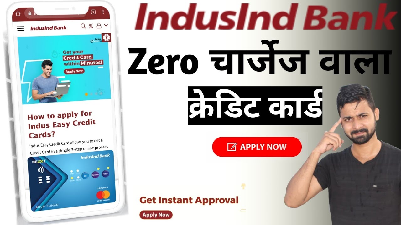 How to Apply IndusInd Bank Credit card Online | Instant Digital ...