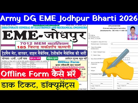 Army DG EME Jodhpur Recruitment 2026 Offline Form Kaise Bhare ✅|| DG EME Jodhpur Form Kaise Bhare